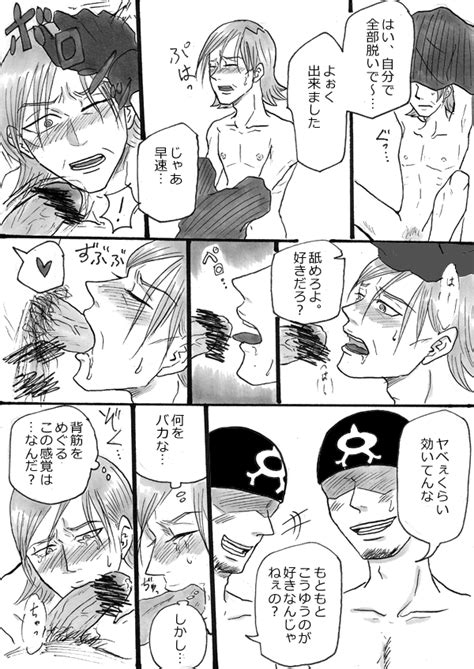 Rule 34 Blowjob Comic Fellatio Forced Forced Oral Gangbang Gay