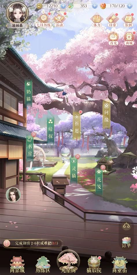 灵猫传 找灵感 Gameui 花瓣网