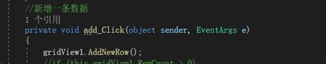 gridcontrol中新增一行的两种方法 gridcontrol添加行 csdn博客