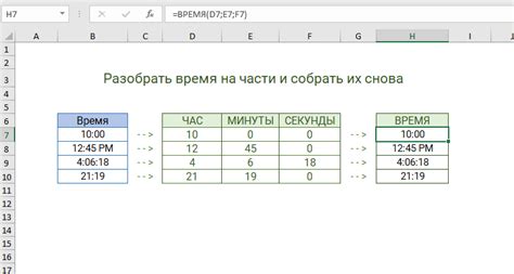 Скачать описание функций Excel Word и Excel помощь в работе с программами