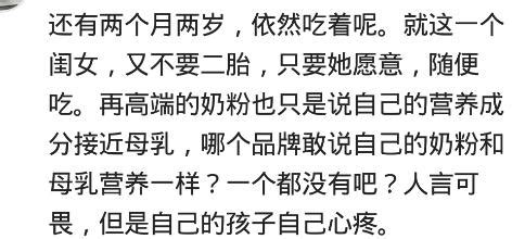 你最晚堅持母乳餵養到幾歲網友只要她要只要我有 每日頭條
