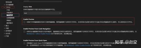 Vscode 在新窗口打开文件，不覆盖旧窗口 知乎