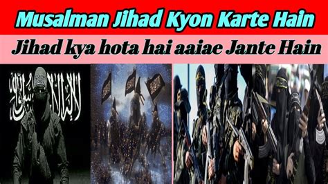Jihad Jihad Kya Hai Musalman Kyon Jihad Karte Hai Hinduon Ko Kya