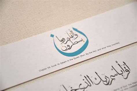 Advanced Thuluth Script Inspired By Islamic Calligraphy Magazine