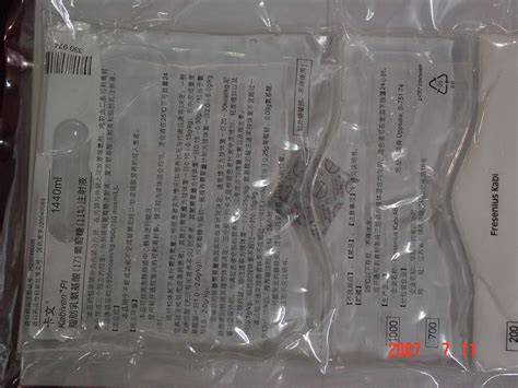 卡文注射液图册 360百科