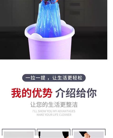【加厚款】大号抽绳垃圾袋家用加厚手提式塑料袋子自动收口垃圾袋 阿里巴巴