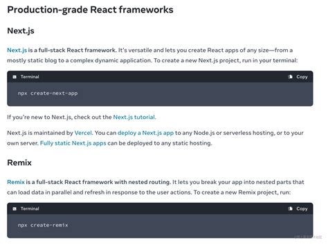 Create React App 被 React 官方抛弃了吗？ 阿里云开发者社区