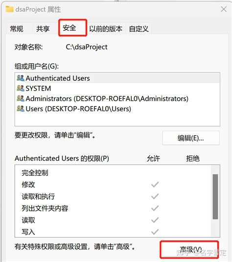 Detected Dubious Ownership In Repository At Xxx解决办法