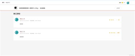 基于springbootvue的网上商城系统商城前端模板web Vue Csdn博客