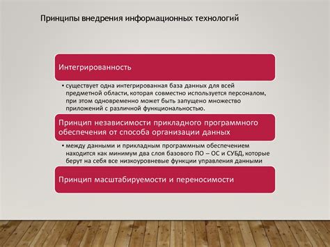 Информационные технологии понятие виды информационных технологий презентация онлайн