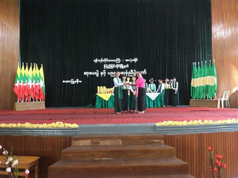 ကြည့်မြင်တိုင်မြို့နယ်၌ ၂၀၂၃ ၂၀၂၄ ပညာသင်နှစ် မြို့နယ်အဆင့်ပညာရေးစုံညီပွဲတော်နှင့် ဆုချီးမြှင့်ပ