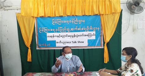 ရန်ကင်းမြို့နယ်တွင် ကဆုန်လနှင့်ညောင်ရေသွန်းပွဲတော်အကြောင်း အသိပညာပေး