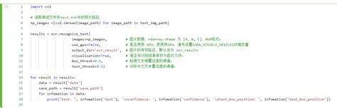 aistudio 的使用与python基本语法 God AI 敬 博客园