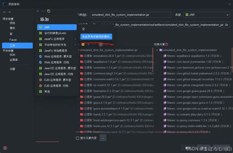 Java打包成exe（任意jdk都可以），借助exe4jexe4j打包自带jdk Csdn博客