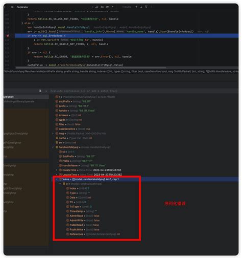 Dameng Database Cannot Deserialize Nested Struct Using BLOB Type