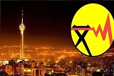 جدول خاموشی برق تهران دانلود فایل جدول