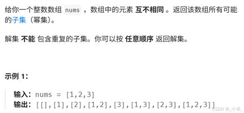 【leetcode 热题 100】全排列 子集 组合总和 分割回文串 n 皇后 腾讯云开发者社区 腾讯云