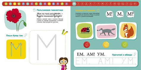 Тетрадь Букварь Учимся читать и писать с 2 3 лет купить с доставкой по цене 408 ₽ в интернет