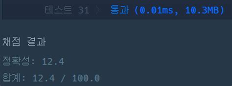 노씨데브 킬링캠프 3주차 문제풀이 ♠미로 탈출 명령어♠