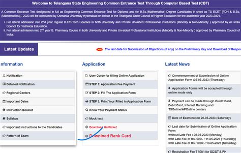 TS ECET Results 2023 Out Telangana ECET Rank Card And Result Link