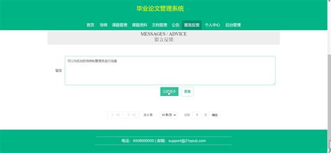 基于springbootvuessm毕业论文管理系统vue的设计与实现资源下载 适用于实训、作业、课设、实习项目、毕业设计等 Csdn博客
