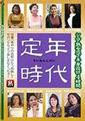 加集ひかり Avチャンネル