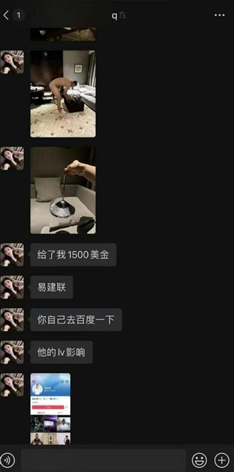 前中國男籃巨星「易帝」易建聯遭爆嫖娼跨性別者