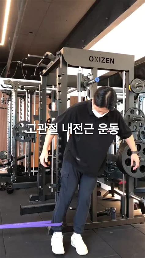 나만을 위한 재활 피티 최우현 트레이너 내전근은 우리 몸의 여러 기능에 중요한 역할을 하는 근육입니다 주로 허벅지 안쪽에 위치하며 다음과 같은 주요 기능이 있습니다