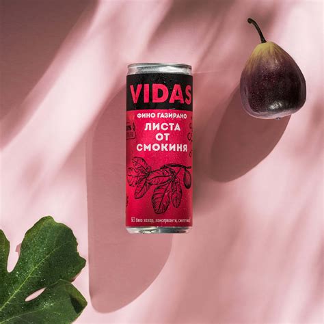 Листа от смокиня