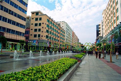 霞山民享路商业步行街图册 360百科