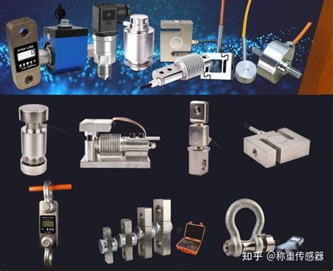 浅谈s型称重传感器的应用 知乎