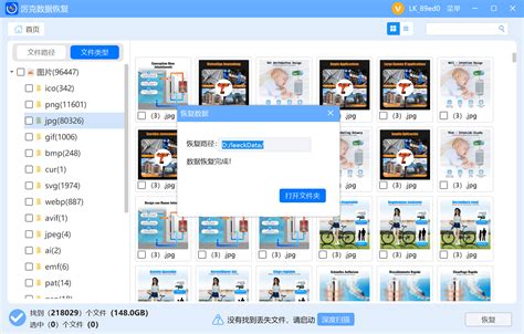 Shift Delete删除的文件还能找回吗？3步操作，误删文件轻松救回 厉克官网 厉克云科技 厉克数据恢复 厉克压缩大师 厉克文件修复