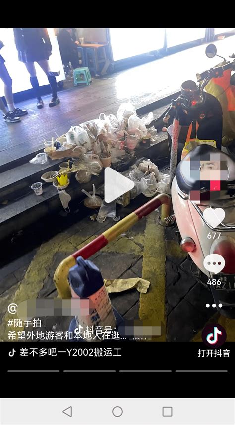 网友“随手拍”曝光夜市“脏乱差”，城管部门要求夜市管理方立即整改，维护环境卫生垃圾桶城中区