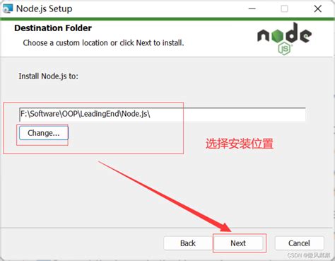 node js安装教程 csdn博客