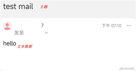 若依springboot怎么把excel发送到邮箱mob6454cc6328d1的技术博客51cto博客