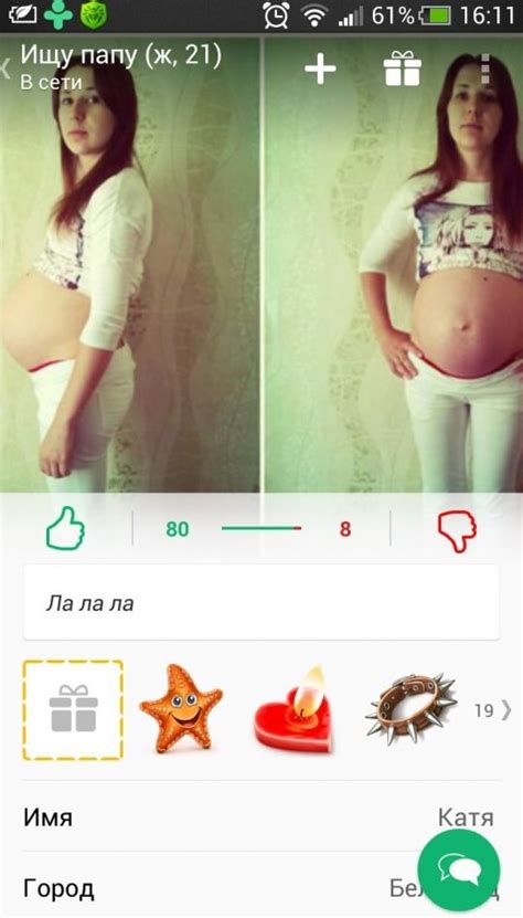 ფეხმძიმე ქალების სახალისო პოსტები სოციალური ქსელიდან