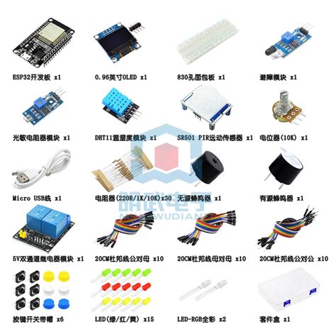 Esp32工程样例esp32 Max98357 Csdn博客