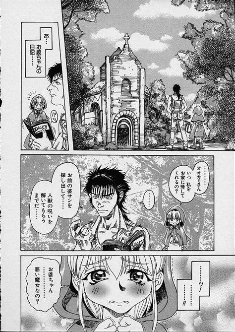 Xbooru Akazukin Chacha Comic Monochrome Tagme