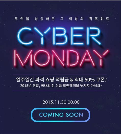 네온사인 이벤트 네온사인 웹디자인 웹 배너