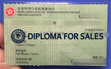 Ways To Buy A Fake Hong Kong Driving Licence 假香港驾照