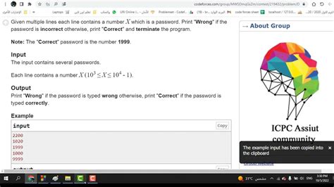 Dfixed Password Codeforces Solution Youtube