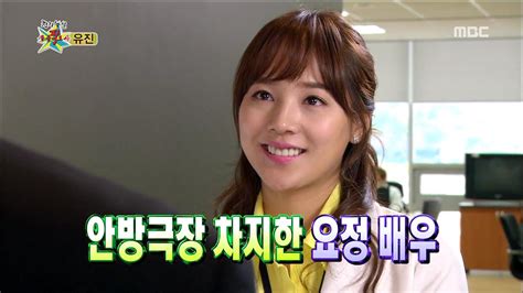 무릎무릎무릎 팍 도~~~ 사님 맞나요 유진편