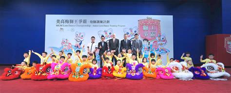 Mgm 美高梅 澳門美高梅首次舉辦的「美高梅獅王爭霸－幼獅訓練計劃」，合共六周的培訓課程已到尾聲，為慶祝參與訓練計