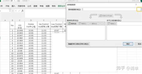 暮excel泛个奠锹掂限 知乎