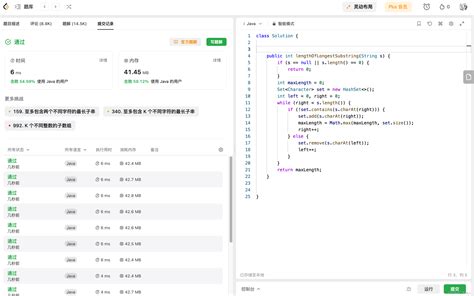 挑战100天 ai in leetcode day02（1） 阿里云开发者社区