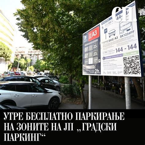 Slobodenpecat Mk ⚡️13 мај 2025 Скопје 🇲🇰 • По пресудата за возачот на Васил Јованов кој