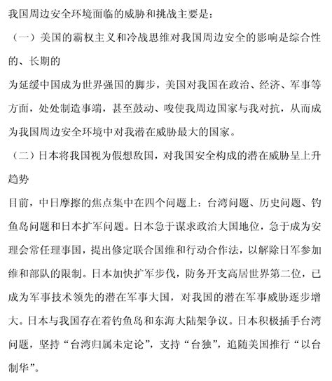 复制过程中有一个小bug · Issue 84 · Windrunnermaxtkscript · Github