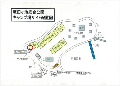 坂田ヶ池総合公園キャンプ場でバーベキューを楽しもう予約方法や駐車場などまとめました なりまっぷ成田市の情報発信ブログ
