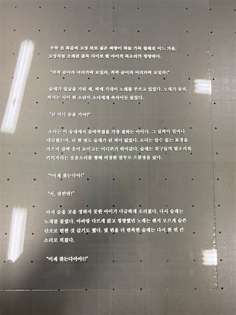 Uv인쇄 적층인쇄 백색아크릴 적층인쇄 네이버 블로그