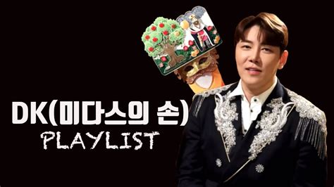Playlist Dk